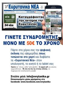 Ατλάντα: Συνελήφθη 49χρονος που ήθελε να «γαζώσει» το αεροδρόμιο – Η ...