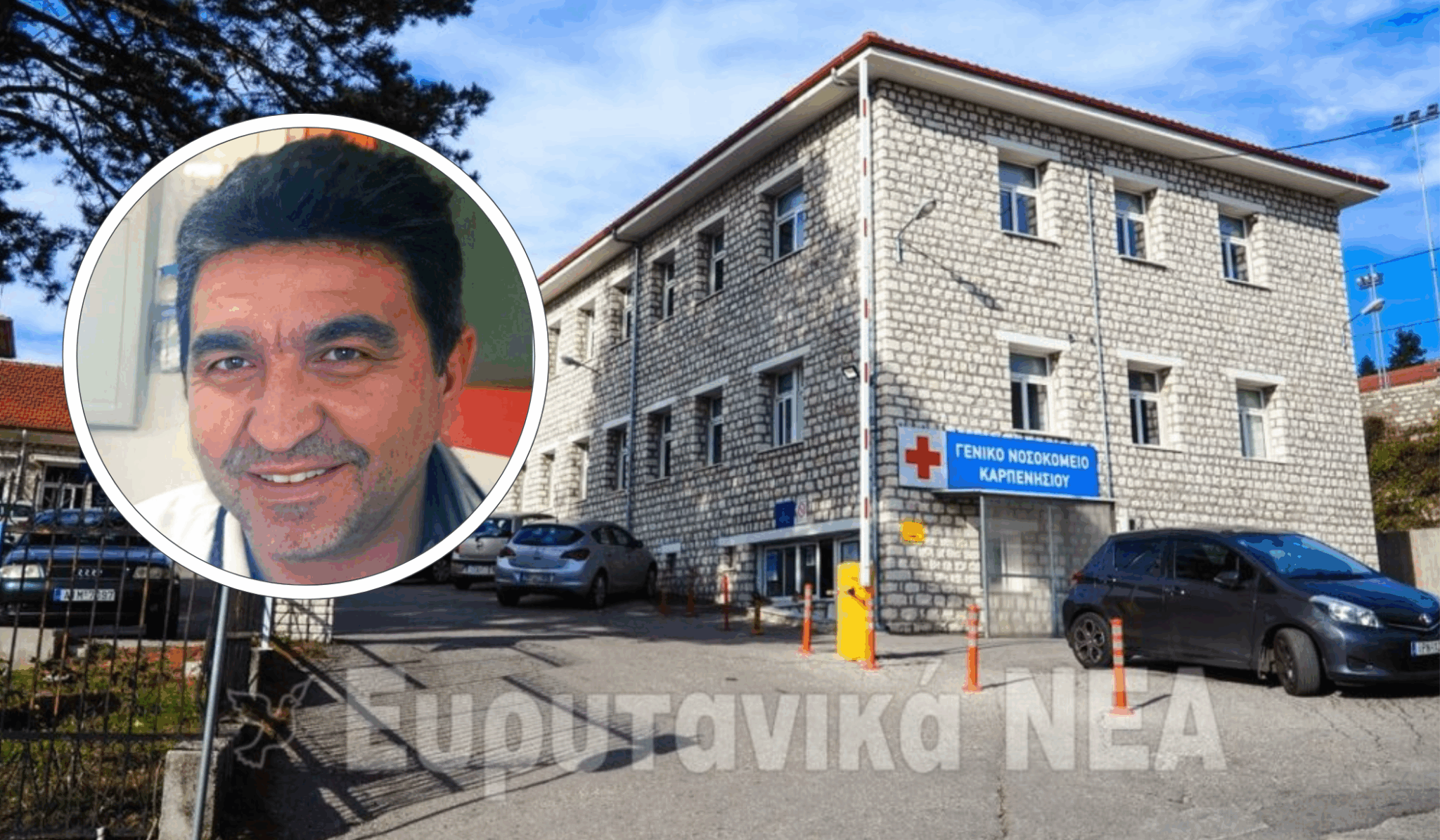 Νοσοκομείο Καρπενησίου / Ο Θοδωρής Δαλαδήμος, νέος Διευθυντής της ...